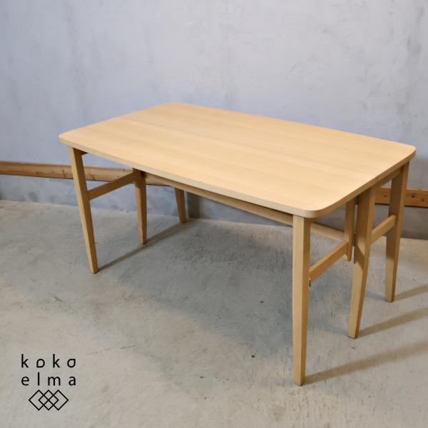 IDC OTSUKA(大塚家具)取り扱いの日本で唯一の曲木家具専門ブランド秋田木工のノルディック 片側バタフライ式テーブルです。2WAY仕様の伸長式テーブルでスペースを有効活用できます！