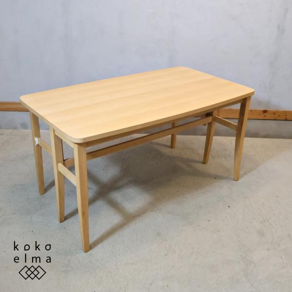 IDC OTSUKA(大塚家具)取り扱いの日本で唯一の曲木家具専門ブランド秋田木工のノルディック 片側バタフライ式テーブルです。2WAY仕様の伸長式テーブルでスペースを有効活用できます！