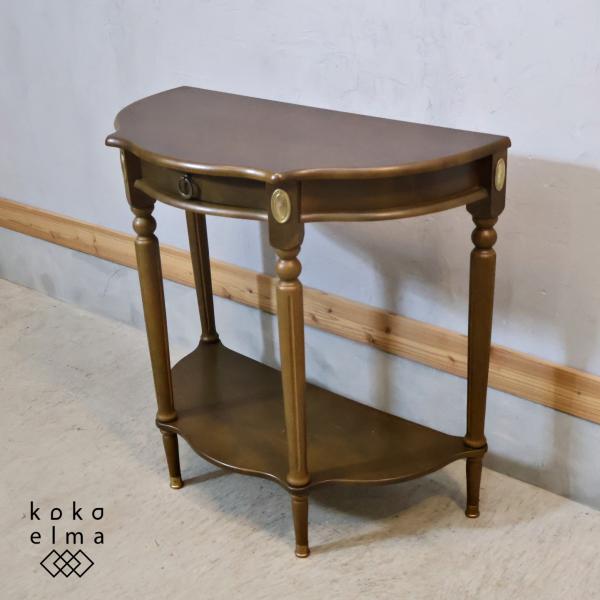 アンティーク調のコンソールテーブルのご紹介です。 クラシックなデザインのサイドテーブルはエレガントで高級感が溢れます。落ち着いた色合いが魅力のホールテーブルです♪