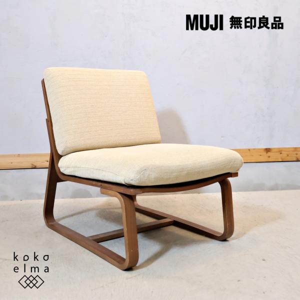 無印良品(MUJI)の人気のリビングでもダイニングでもつかえるソファーチェアです！コンパクトなサイズとゆったりとしたデザイン。ウォールナット材のフレームはナチュラルな北欧スタイルなどにも♪