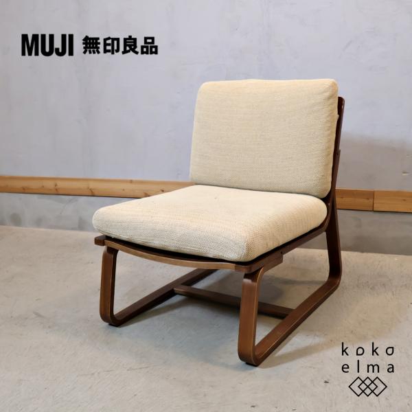 無印良品(MUJI)の人気のリビングでもダイニングでもつかえるソファーチェアです！コンパクトなサイズとゆったりとしたデザイン。ウォールナット材のフレームはナチュラルな北欧スタイルなどにも♪