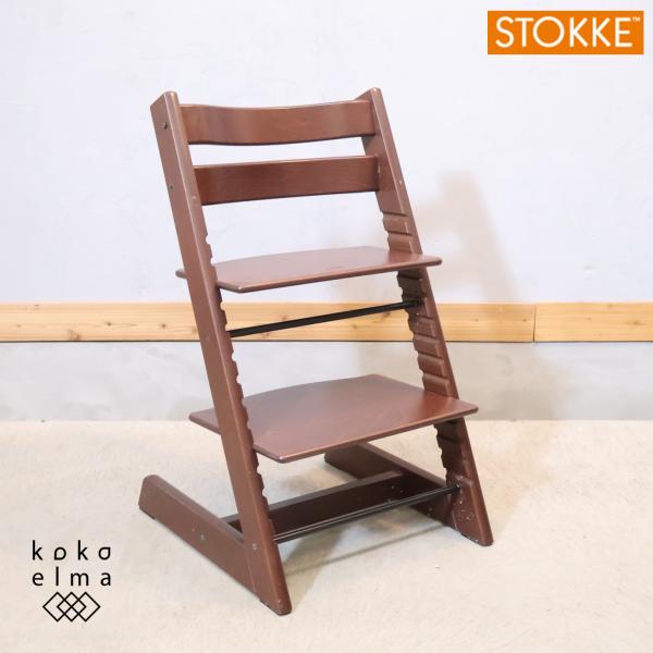 北欧ノルウェーのメーカーSTOKKE(ストッケ)のロングセラーキッズチェアーTRIPP TRAPP(トリップトラップ)/大人から幼児まで末永くお使い頂ける人間工学に基づいたベビーチェアーです