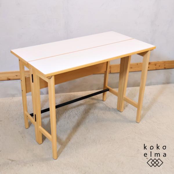 NITORI(ニトリ)とBEAMS DESIGN(ビームスデザイン)がコラボしてデザインしたコンソールデスクです。用途に応じて天板を折り畳むことができるバタフライ式のワークデスクは自由な使い方が魅力。