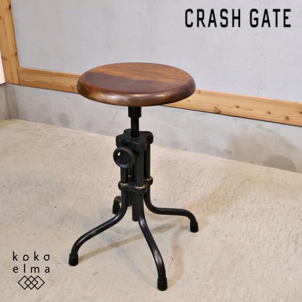 CRASH GATE(クラッシュゲート)/ DISTRICT EIGHT(ディストリクトエイト)のGALETTE STOOL(ガレット スツール)。天然木にスチールを合わせた高さ調整付ハイスツール。