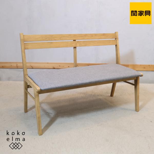 大川のメーカー関家具のOAK STYLE(オークスタイル)2Pチェアです。オーク材の木目を活かしたナチュラルな質感が魅力的な2人掛けベンチ。カフェテイストや北欧スタイルのお部屋に♪