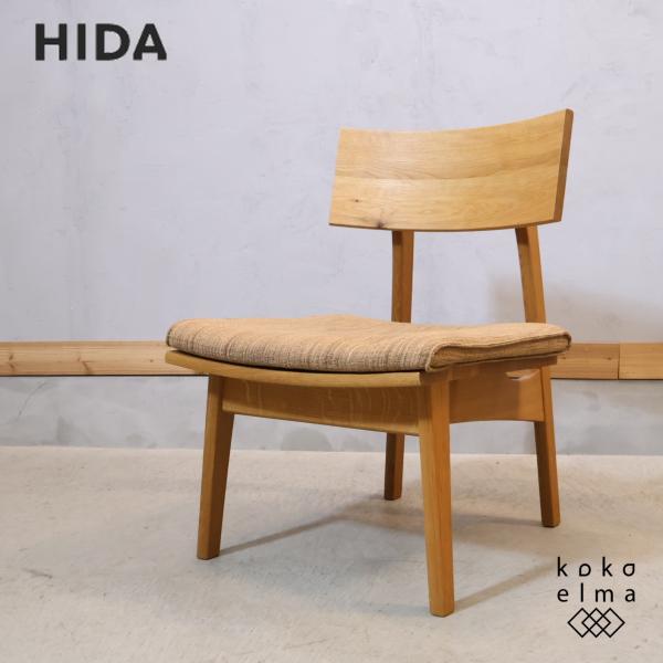 飛騨高山の家具メーカー キツツキマークの飛騨産業(HIDA)。森のことばシリーズのオーク無垢材(節入り) LDチェア/ダイニングチェア。シートクッション付きの和モダンな食卓椅子です！