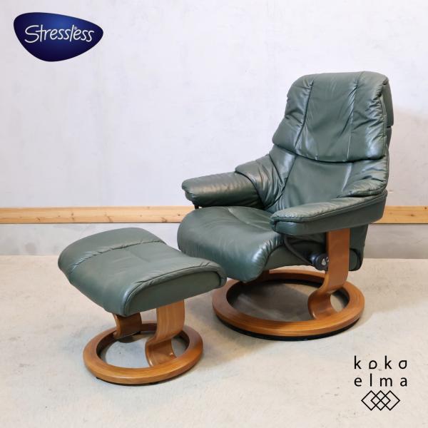 北欧ノルウェーのメーカーEKORNES(エコーネス)社のレノ ストレスレスチェアーです！！リビングはもちろんシアタールームなどにおススメの北欧デザインのオットマン付きのパーソナルチェアー♪