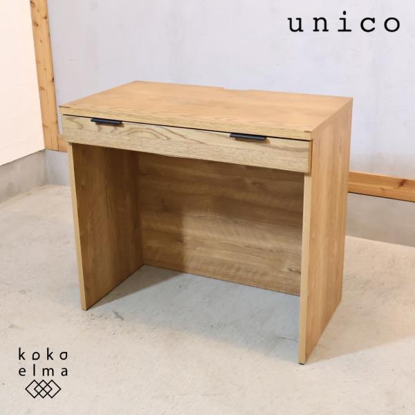 unico(ウニコ) ADDAY(アディ) オーク デスクです。木の表情を生かしたカジュアルな印象のフリーデスク。在宅ワークや学習机、作業台など様々な用途で活躍してくれます。男前インテリアにオススメ♪