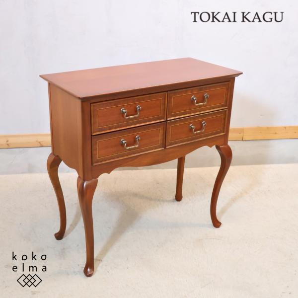 TOUKAIKAGU(東海家具)のBrighton(ブライトン)コンソールです。味わい深いシックな色合いとクラシカルなデザインが印象的なアンティーク調コンソールはホールテーブルとしてもオススメです♪