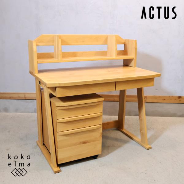 ACTUS(アクタス)で取り扱われていたREVE(リーヴェ)デスク＆ワゴンです。シンプルなデザインとナチュラルな雰囲気はお子様の学習机としてはもちろんリビングや書斎などの事務机としてもおススメです♪