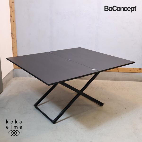 北欧デンマーク発のインテリアブランドBoConcept(ボーコンセプト)のRubi(ルビ)アジャスターテーブルです。機能性とモダンなデザインを兼ね備えたリフトアップ＆エクステンションテーブル♪