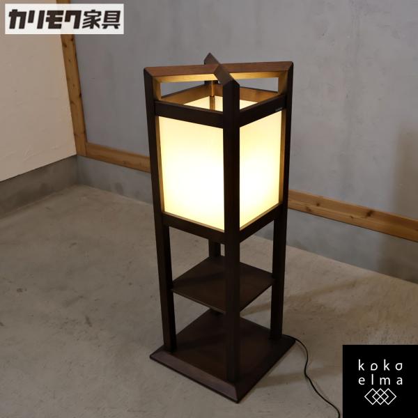 karimoku(カリモク家具)のフロアランプです。柔らかな明るさが広がる日本の行灯のような和風デザインが美しい照明。和モダンやレトロモダンなインテリアにオススメです♪
