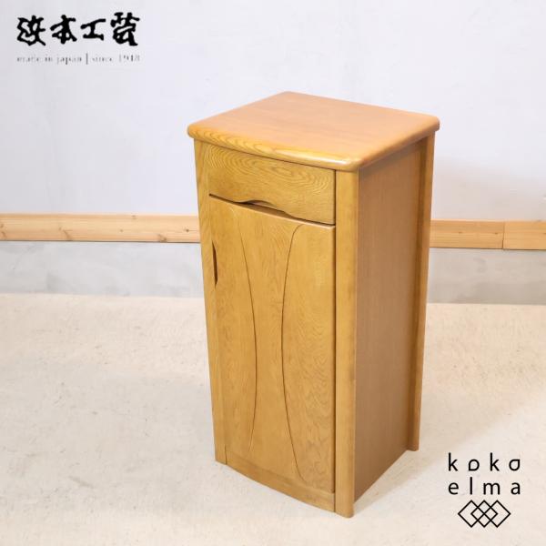 HAMAMOTO(浜本工芸) No.1100 電話台です。ナラ材を使用した温かみのある杢目が魅力のTELLBOXは和モダンや北欧スタイルなどナチュラルモダンなお部屋におススメです♪