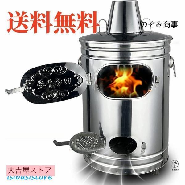 商品の重量：?1.8 kgサイズ：57*30*30cm焼却炉は十分に改善されます: 私達のドラム缶焼却炉 ステンレスの大箱は 900°C 高温、変形および長い耐用年数に抗できる専門等級の高温抵抗力がある 410 ステンレス鋼から成っています...