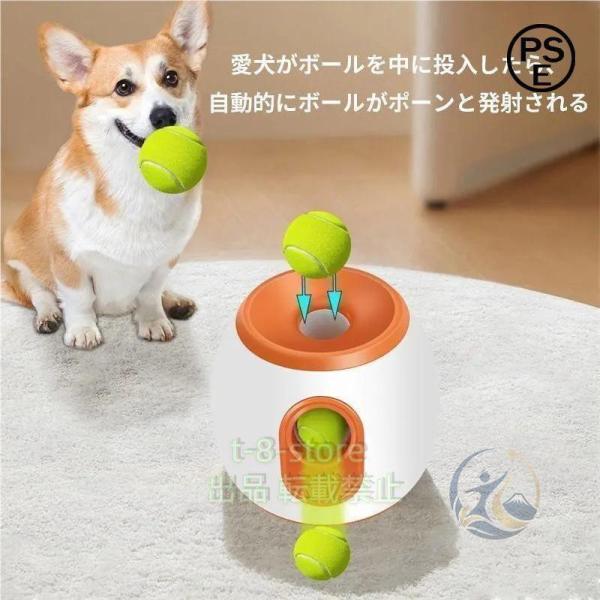 ボール遊びが大好きな犬がエンドレスにボール遊びできる小・中型犬用インタラクティブフェチ犬のおもちゃです。 留守番中の運動不足を解消することもできますし、ちょっと忙しくて構ってあげられない時にも適なペット玩具です。 コンセントでも乾電池でも動...