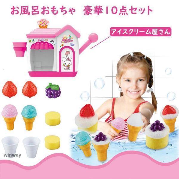 この商品についてふわふわ?泡遊び：まずソフトクリームメーカーに石鹸と水を混ぜる液を入れて、そして右側のレバーを引くだけ、泡がぶくぶくと滝のように出てくることができます、無限の泡状態になって、子どもが喜ぶはず?毎日飽きずに遊べるでしょう！プラ...