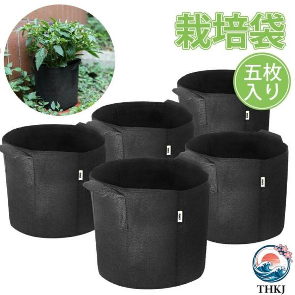 厚手の不織布で作られて、通気性と浸透性が良く、植物育成の役におたちます！無公害、環境にやさしく、再利用できる不織布植え袋です。 フェルトプランターは丈夫な取っ手が付いて、しっかりと縫製されるのでより耐久性があり、移動のはとても便利で、移動中...