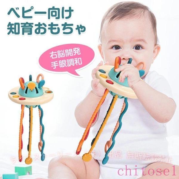 商品説明  商品詳細    ★商品仕様★  ◎商品名：クレーおもちゃ　　  ◎材質：ABS  ◎サイズ：12*21cm           ◎適用対象：1歳から  ★ご注意★  お誕生から歩き始めるまで、成長に合わせて長く使える。足・目・耳...