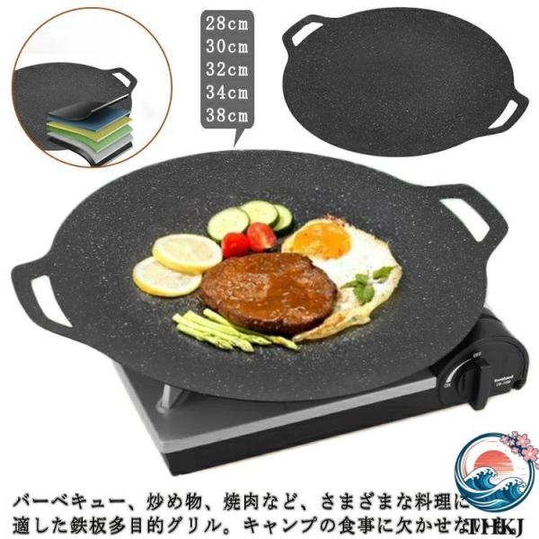 バーベキュー、炒め物、焼肉など、さまざまな料理に適した鉄板多目的グリル。キャンプの食事に欠かせないも。 焦げ付き防止コーティング技術でコーティングされたこの材料は、非常に安全で信頼性が高く、有害な成分化合物を生成しません。 直火、炭火、ガス...