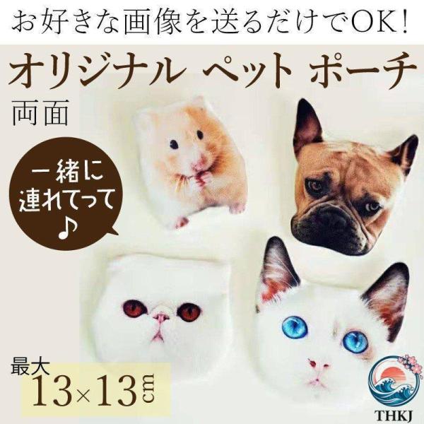 "母の日 父の日 誕生日  出産祝い 結婚記念日 結婚祝い 写真入り サプライズ オリジナルギフト ママ 嫁 妻 お母さん 母 夫婦 こども 子供 家族 20代 30代 40代 50代 60代 70代 80代 90代 還暦 喜寿 敬老の日 ...