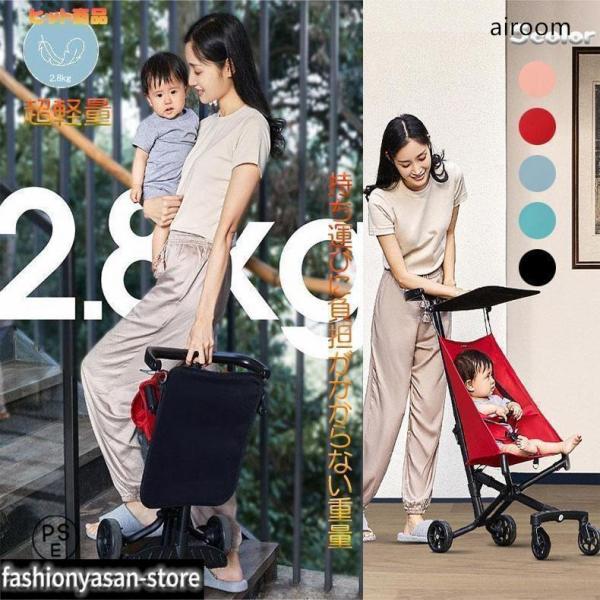 【こんなご家族に…】すっかり歩けるように（体も大きく）なったお子さまに「抱っこして」とぐずられて困った経験はありませんか？こんな時にサッと使える手軽さが魅力なんです。【特に夏のお出かけには最適】生地部分には通気性の高いメッシュ素材を使用して...