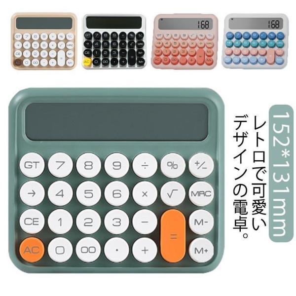 サイズ：152*131mm 重量約231g単4型電池（別売り）を用意する。※サイズ計測には誤差が生じます。