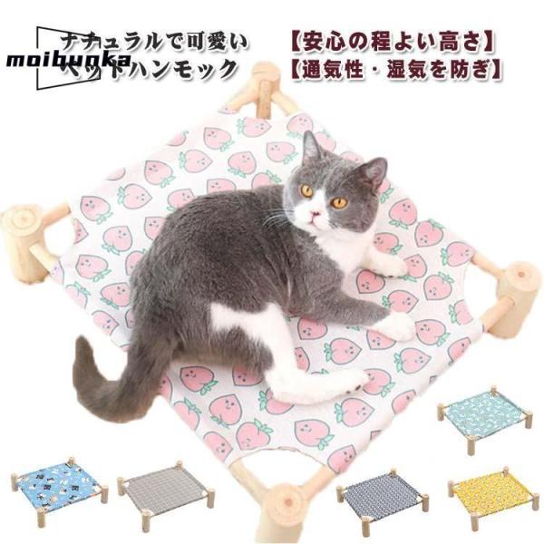 Sサイズ 約：53×48×13cm重量：約700g適正範囲：体重17.5KG以下（全猫種、中型犬、小型犬、超小型犬）※上記サイズは平置き実寸になります。サイズ表の実寸法は商品によって1-3cm程度の誤差がある場合がございます。
