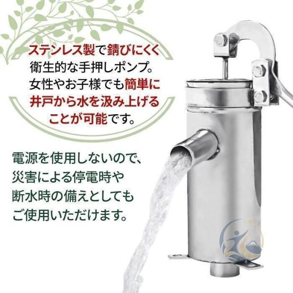 井戸ポンプ 手動 ステンレス 手押し 給水ポンプ 小型 排水 取水 水汲み 井戸水ポンプ 井戸用ポンプ 手動式 手押しポンプ 井戸 非常用 打込