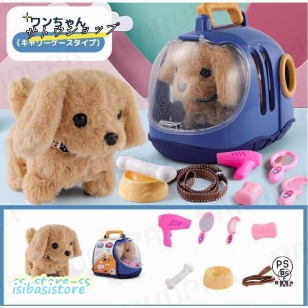 製品名：電子ペットカラー：ウサギ/犬