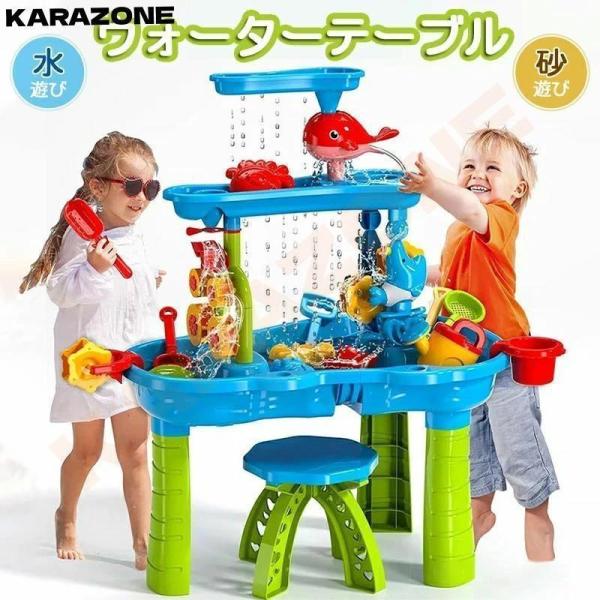 商品情報●商品名：水遊び ウォーターテーブル●タイプ：円形 3段 4段●材質：PP●ご自宅のベランダやお庭でお気軽に水遊びを楽しめます！●お天気の悪い日はお風呂やインアーテラスで。アウトドア・海水浴・潮干狩り・公園、どこでも楽しめる砂遊び・...