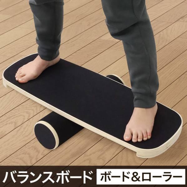 ■身体を芯から鍛える体幹がしっかりしていると力が発揮しやすくなり、重い荷物が持てる、電車内で立っていてもよろけにくい、疲れがたまりにくい、腰痛になりにくい等のメリットが現れます。また、バランスをとる動きで関節の可動域が広がり、膝、足、股関節...