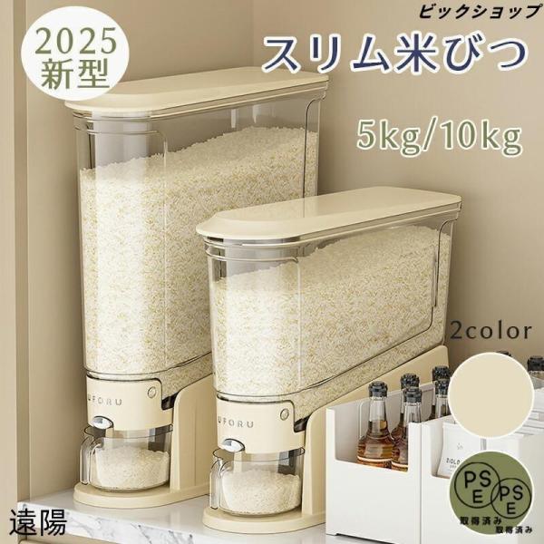 密閉設計の蓋は、湿気や虫から食材を守り、食材を新鮮に保つことができます。透明なデザインで中身が一目でわかり、必要な分だけ素早く取り出すことができます。また、スタッキング可能なデザインにより、スペースを有効に活用し、キッチンをすっきりと保つこ...
