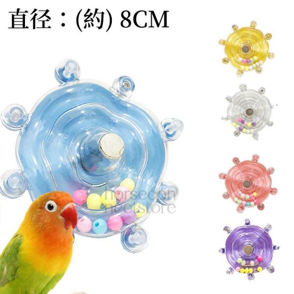 カラー ブルー+イェロー/パープル+ピンク/透明2個サイズ フリー（直径約8cm）セット内容 おもちゃ2点セット注意事項 サイズは測り方により、1cm?2cm誤差が生じる場合がございます。お客様のモニター環境により実物の色合いと若干お色目が...