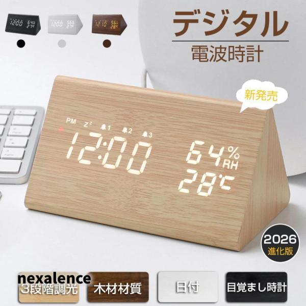 セット内容：商品本体×1、ケーブル×1サイズ・重量：高さ7×横幅4×奥行16.8(cm)、重量180g素材：木材、プラスチック機能：時間表示、日付表示、温度表示、湿度表示、ケーブル給電、アラーム、スヌーズ、調光、音量調整設置場所・使用シーン...