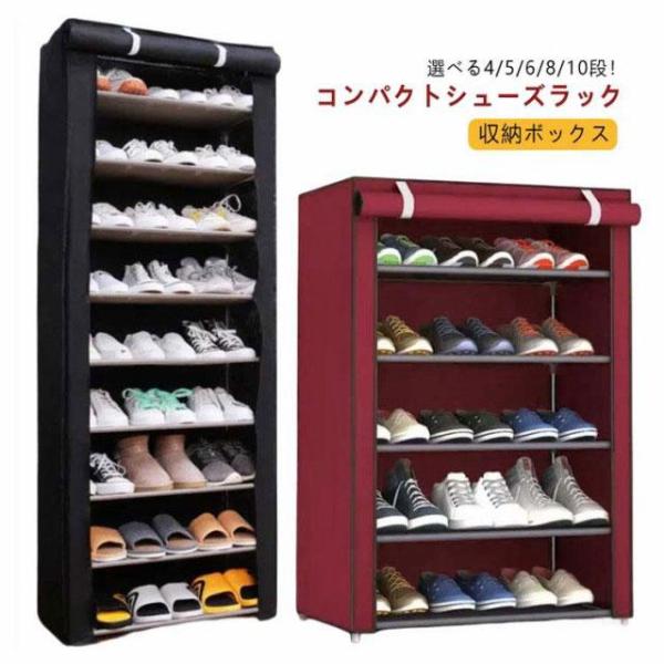 4段：30*60*55cm　 5段：30*60*72cm　 6段：30*60*90cm　 8段：30*60*123cm　 10段：30*60*155cm　 ※サイズ表の実寸法は商品によって1-2cm程度の誤差がある場合がございます。