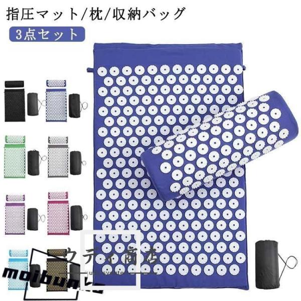 3点セット：マット（68*42*2cm）＋枕（39*15*10cm）＋収納ポーチ    ※サイズ表の実寸法は商品によって1-3cm程度の誤差がある場合がございます。