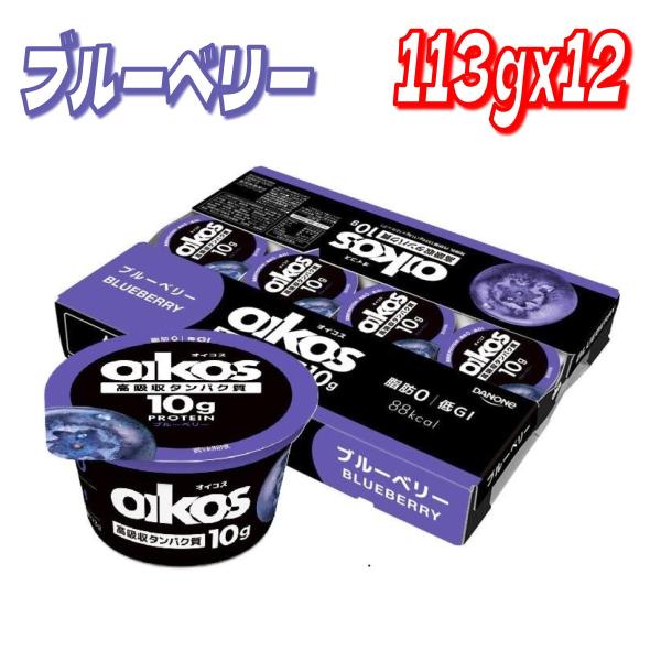 コストコで人気の商品が自宅に届く！！コストコのプライベートブランド、カークランドをはじめ、大容量のお買い得商品を多数取り揃えております。※一部商品は、卸元より直接発送となります。※北海道・沖縄への配送は別途送料をいただきます。オイコスは高た...