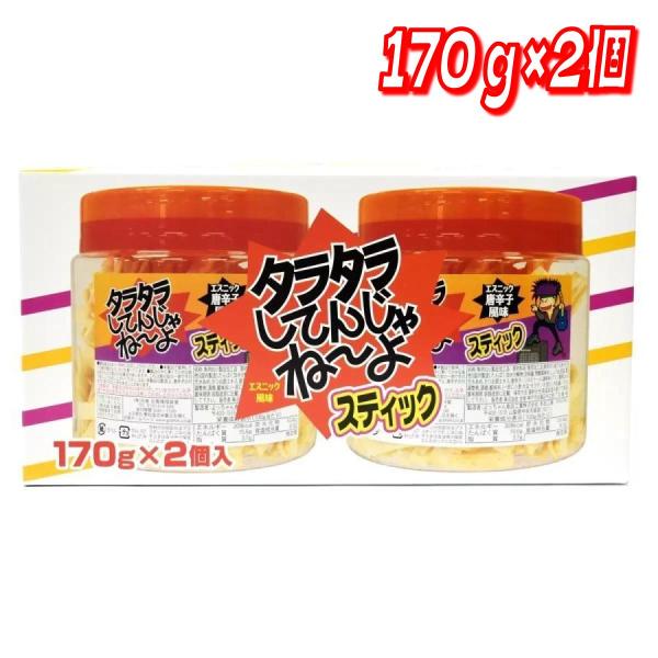 コストコで人気の商品が自宅に届く！！コストコのプライベートブランド、カークランドをはじめ、大容量のお買い得商品を多数取り揃えております。※一部商品は、卸元より直接発送となります。※北海道・沖縄への配送は別途送料をいただきます。食べやすいステ...