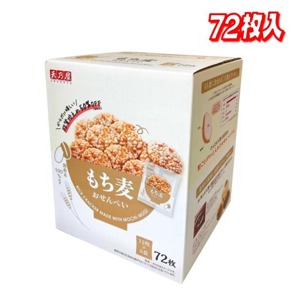 コストコで人気の商品が自宅に届く！！コストコのプライベートブランド、カークランドをはじめ、大容量のお買い得商品を多数取り揃えております。※一部商品は、卸元より直接発送となります。※北海道・沖縄への配送は別途送料をいただきます。お米ともち麦の...