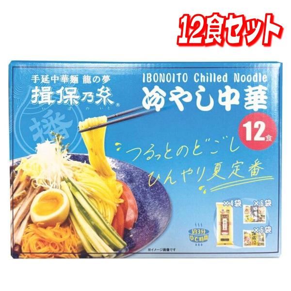 コストコで人気の商品が自宅に届く！！コストコのプライベートブランド、カークランドをはじめ、大容量のお買い得商品を多数取り揃えております。※一部商品は、卸元より直接発送となります。※北海道・沖縄への配送は別途送料をいただきます。「揖保乃糸」は...