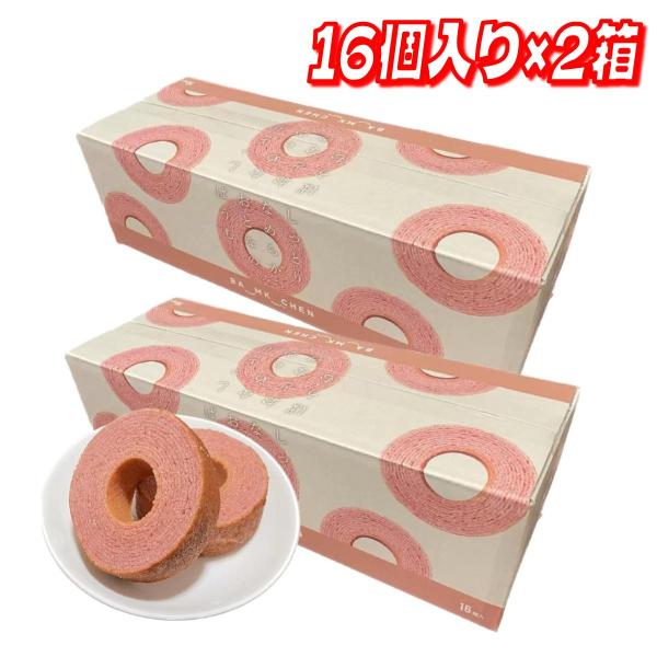 コストコで人気の商品が自宅に届く！！コストコのプライベートブランド、カークランドをはじめ、大容量のお買い得商品を多数取り揃えております。※一部商品は、卸元より直接発送となります。※北海道・沖縄への配送は別途送料をいただきます。季節限定商品し...