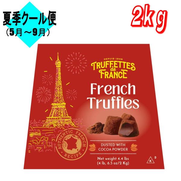 コストコで人気の商品が自宅に届く！！コストコのプライベートブランド、カークランドをはじめ、大容量のお買い得商品を多数取り揃えております。※一部商品は、卸元より直接発送となります。※北海道・沖縄への配送は別途送料をいただきます。フランス産繊細...