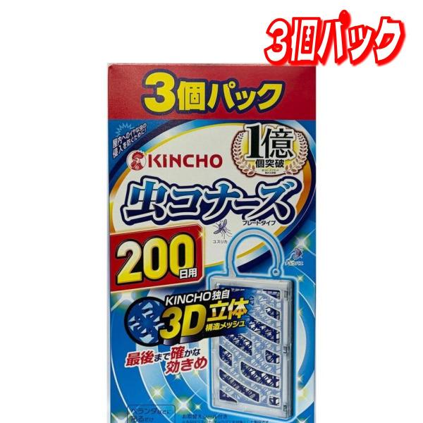 コストコで人気の商品が自宅に届く！！コストコのプライベートブランド、カークランドをはじめ、大容量のお買い得商品を多数取り揃えております。※一部商品は、卸元より直接発送となります。※北海道・沖縄への配送は別途送料をいただきます。屋外に設置する...