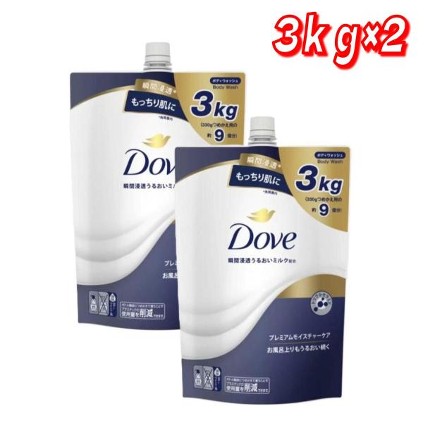 コストコで人気の商品が自宅に届く！！コストコのプライベートブランド、カークランドをはじめ、大容量のお買い得商品を多数取り揃えております。※一部商品は、卸元より直接発送となります。※北海道・沖縄への配送は別途送料をいただきます。瞬間浸透*?う...