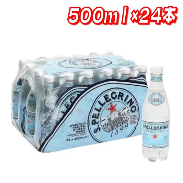 コストコで人気の商品が自宅に届く！！コストコのプライベートブランド、カークランドをはじめ、大容量のお買い得商品を多数取り揃えております。※一部商品は、卸元より直接発送となります。※北海道・沖縄への配送は別途送料をいただきます。サンペレグリノ...