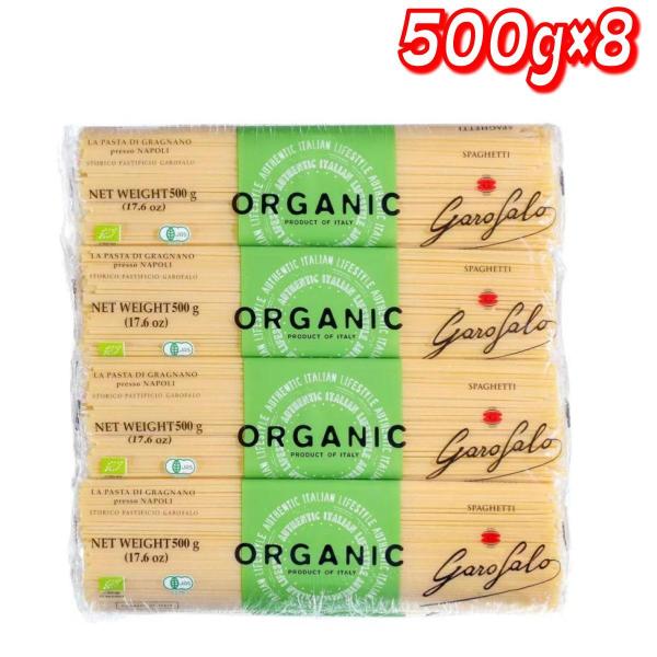 コストコで人気の商品が自宅に届く！！コストコのプライベートブランド、カークランドをはじめ、大容量のお買い得商品を多数取り揃えております。※一部商品は、卸元より直接発送となります。※北海道・沖縄への配送は別途送料をいただきます。イタリア産の高...