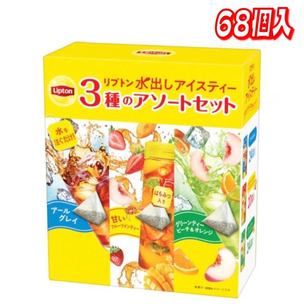 コストコで人気の商品が自宅に届く！！コストコのプライベートブランド、カークランドをはじめ、大容量のお買い得商品を多数取り揃えております。※一部商品は、卸元より直接発送となります。※北海道・沖縄への配送は別途送料をいただきます。リプトン水出し...