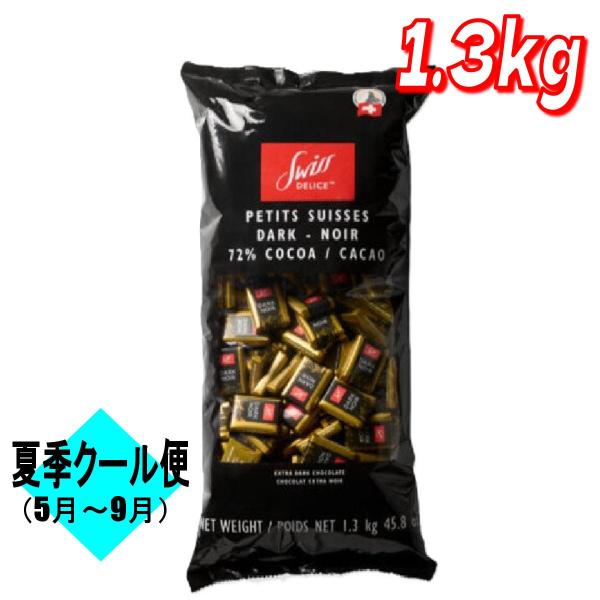 コストコで人気の商品が自宅に届く！！コストコのプライベートブランド、カークランドをはじめ、大容量のお買い得商品を多数取り揃えております。※一部商品は、卸元より直接発送となります。※北海道・沖縄への配送は別途送料をいただきます。カカオ 72%...
