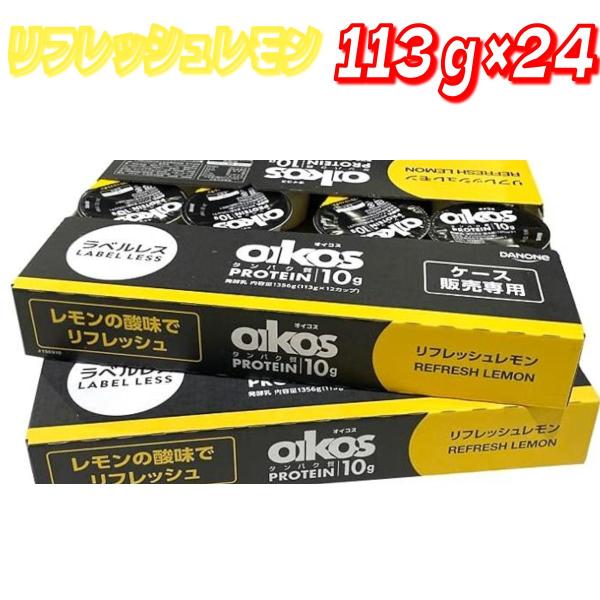 コストコで人気の商品が自宅に届く！！コストコのプライベートブランド、カークランドをはじめ、大容量のお買い得商品を多数取り揃えております。※一部商品は、卸元より直接発送となります。※北海道・沖縄への配送は別途送料をいただきます。オイコスは高た...