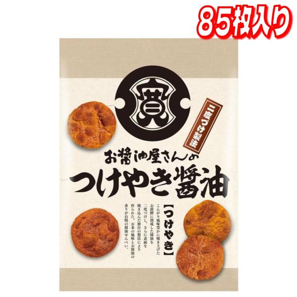 コストコで人気の商品が自宅に届く！！コストコのプライベートブランド、カークランドをはじめ、大容量のお買い得商品を多数取り揃えております。※一部商品は、卸元より直接発送となります。※北海道・沖縄への配送は別途送料をいただきます。焼き醤油の風味...